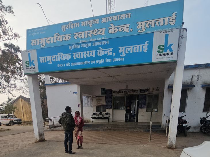 There was no anti-rabies vaccine in Multai for 15 days | मुलताई में 15 ...