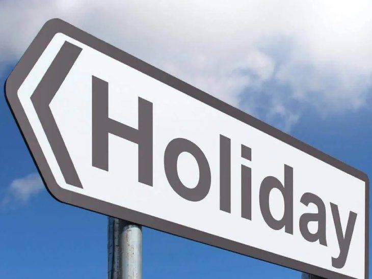 Public holidays declared, 127 days holiday in 2025 | सार्वजनिक अवकाश ...