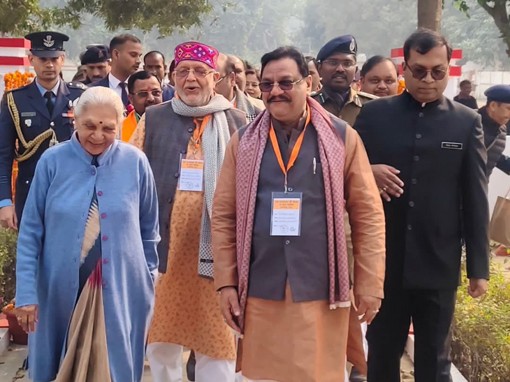 She will participate in the Janpad Ratna decoration ceremony, Finance ...