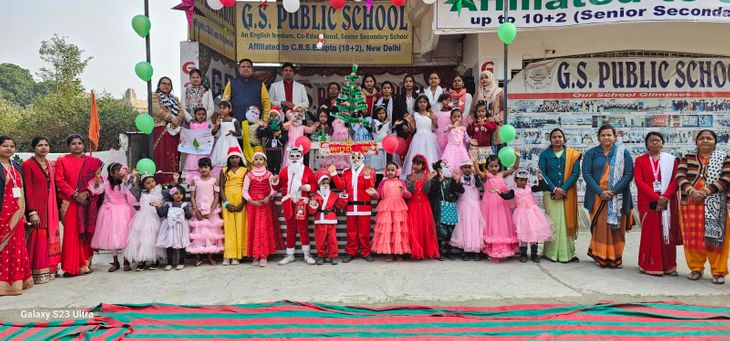 Christmas Day celebrated with great pomp in GS Public School | जीएस ...