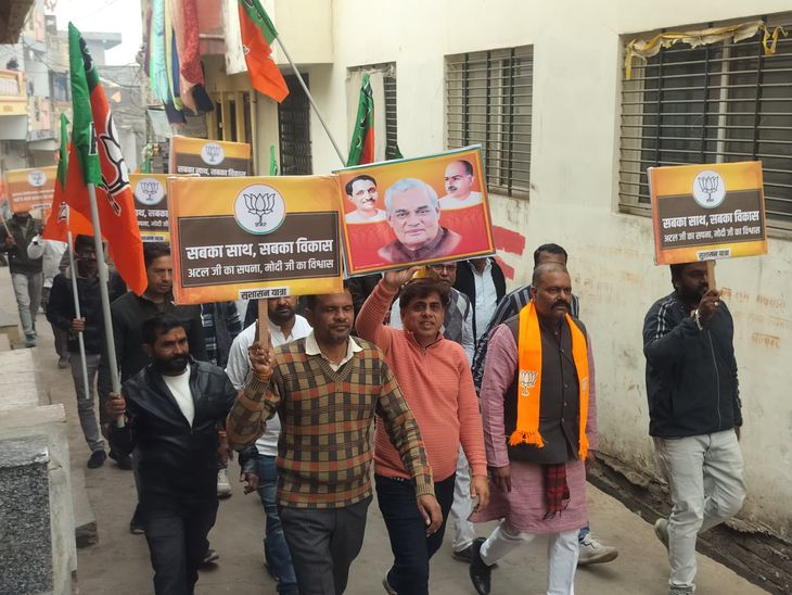 BJP celebrated Good Governance Day in Badnawar | बदनावर में बीजपी ने ...