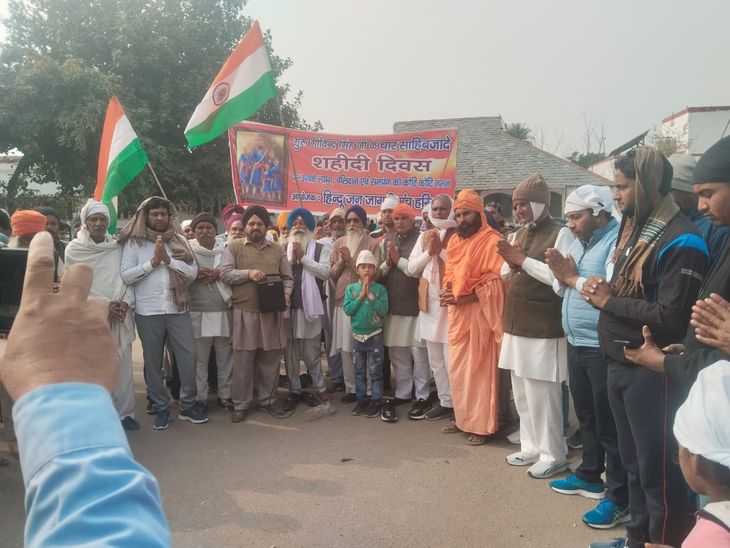 Samalkha organization celebrated Martyrdom Day | समालखा में संस्था ने ...