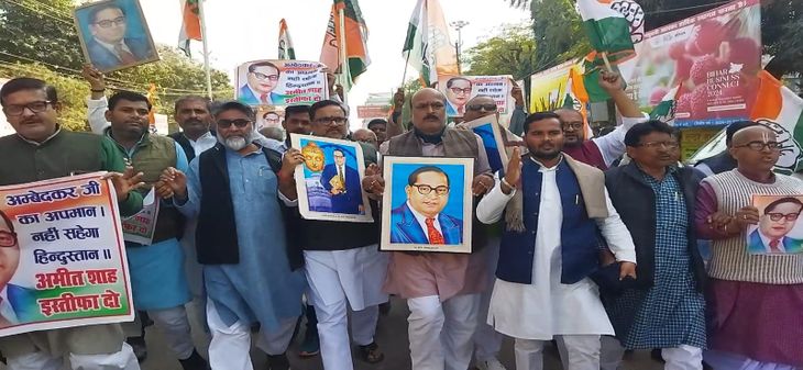 March in honour of Ambedkar, demand for immediate resignation of Home ...