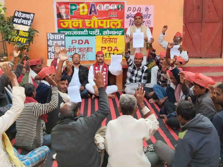 Samajwadi Party discussed PDA in Robertsganj | रॉबर्ट्सगंज में समाजवादी ...