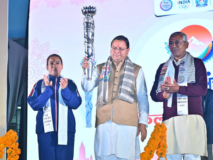 Countdown for National Games begins in Uttarakhand | उत्तराखंड में ...