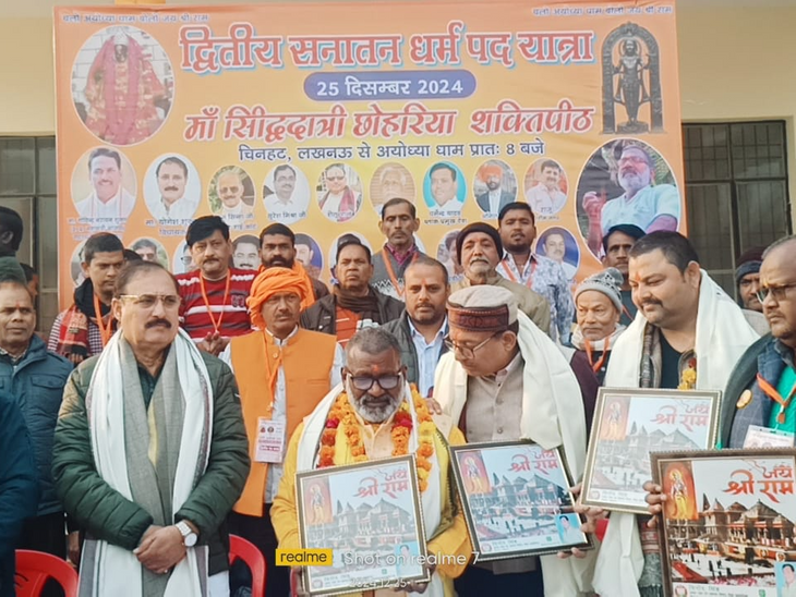 Sanatan Yatra started from Chauhariya Dham Lucknow to Ayodhya Dham