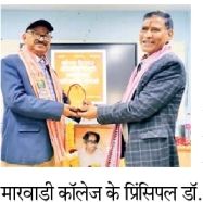 Srinivas Panuri's birth anniversary celebrated