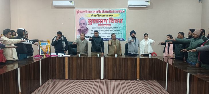 Birth Centenary Celebration. Programs held in Anupgarh, Jaitsar, Rawal ...