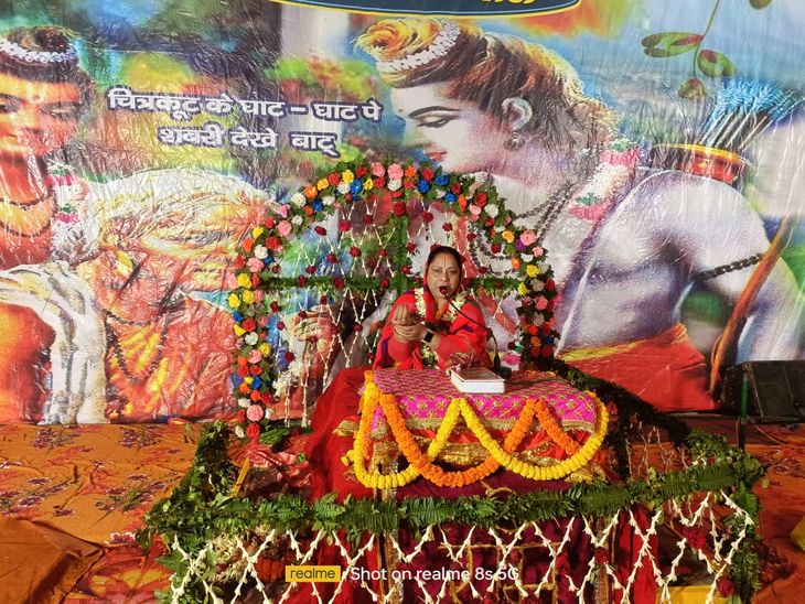 Lord Ram's life teaches us that we should not give up on our goal ...