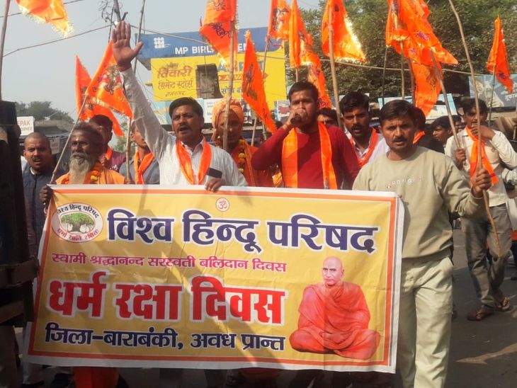 'Cow slaughter, religious conversion, love jihad will not be tolerated ...