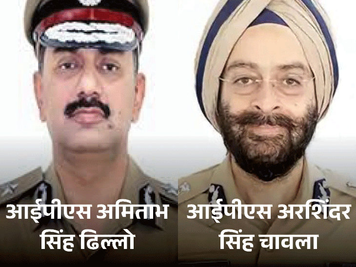 Haryana 8 IPS officers transferred Update | हरियाणा सरकार ने 8 IPS ...