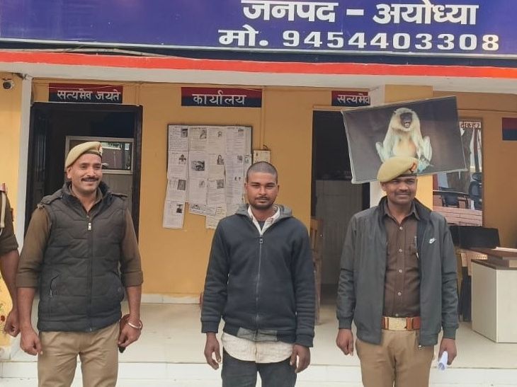The person who kidnapped the teenager in Ayodhya was sent to jail