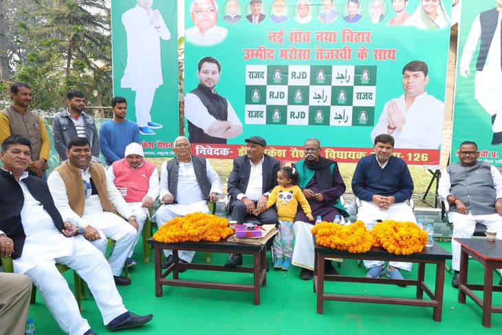 Every effort was made for the leading role of Bihar through Biscoman ...