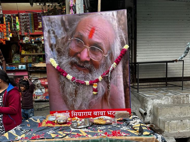 Installation of the feet of Siya Ram Baba