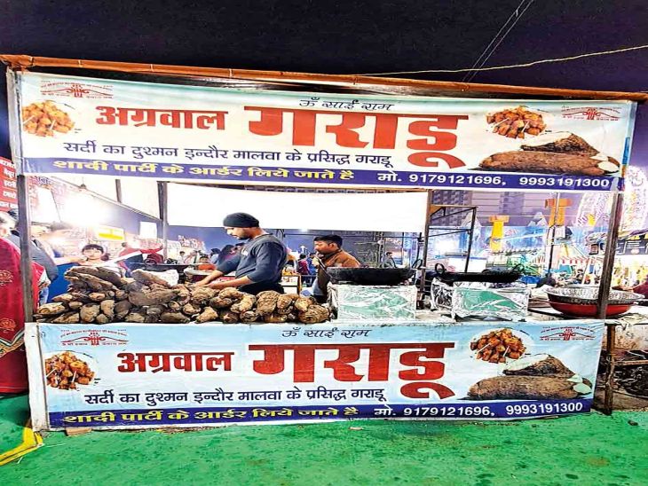 Ayodhya's tandoori tea, Himachal's juice and Indore's Garadu are ...