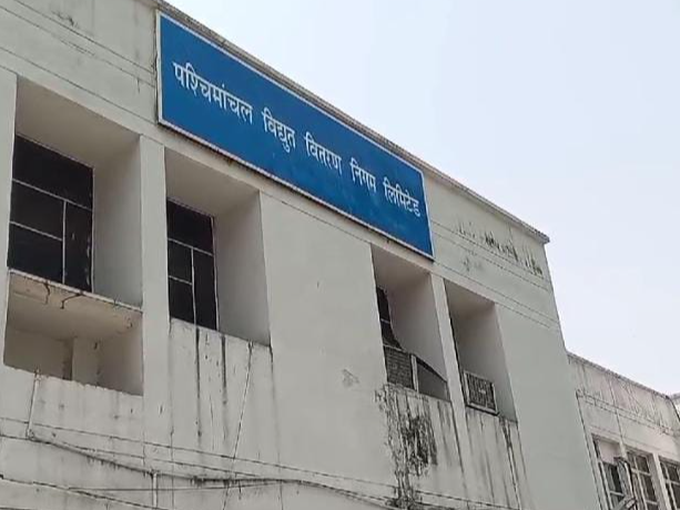 Big action against careless officers of PVVNL | ड्यूटी में लापरवाही ...