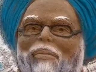 The figure of the former Prime Minister carved on sand in Bansdih ...