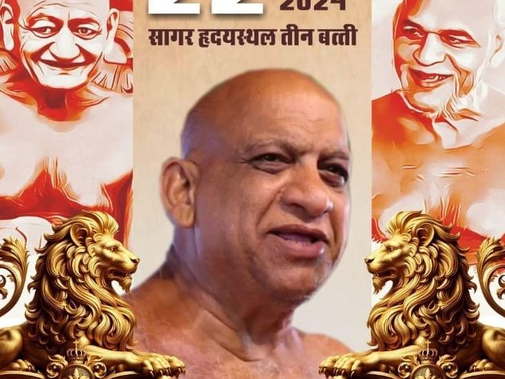 Muni Sudha Sagar Ji Maharaj told how to celebrate New Year | मुनि सुधा ...