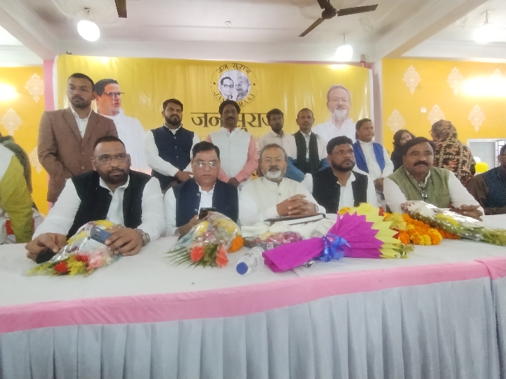 Jan Suraj discussed the strategy for assembly elections | जन सुराज ने ...