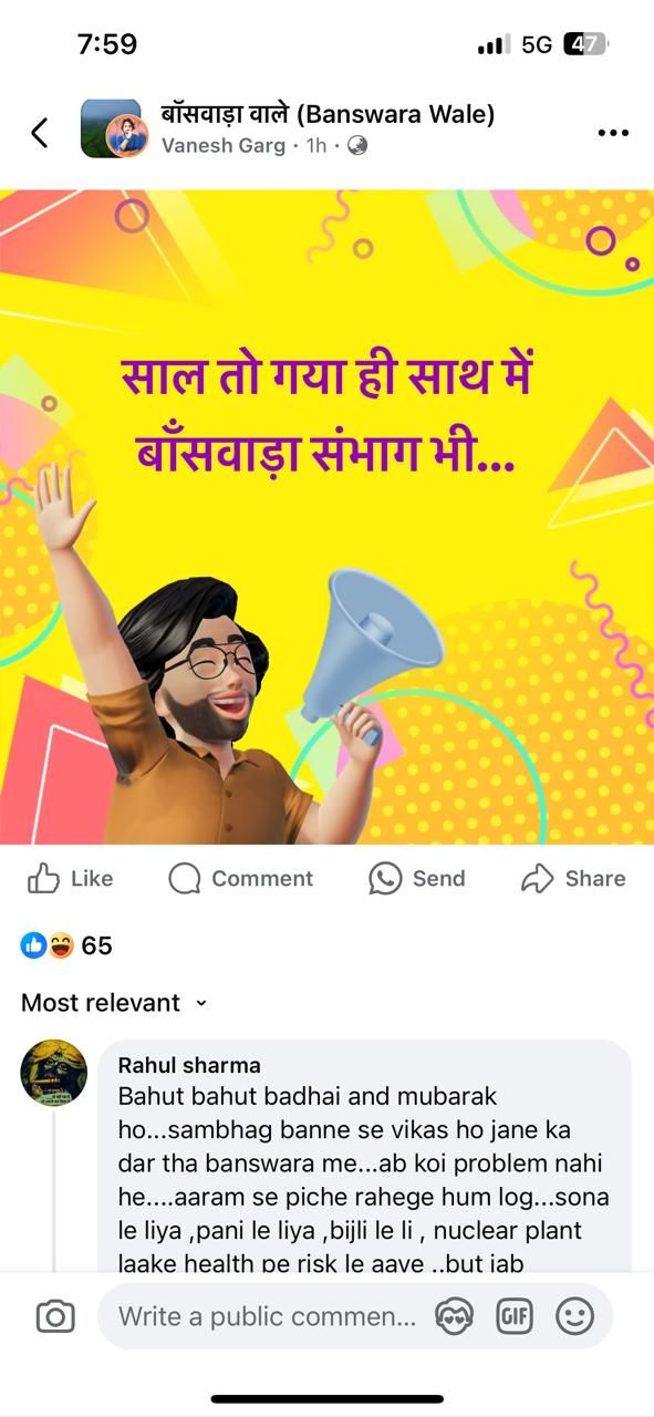 Got only 2 out of 9 seats in the assembly, lost the Lok Sabha and two ...