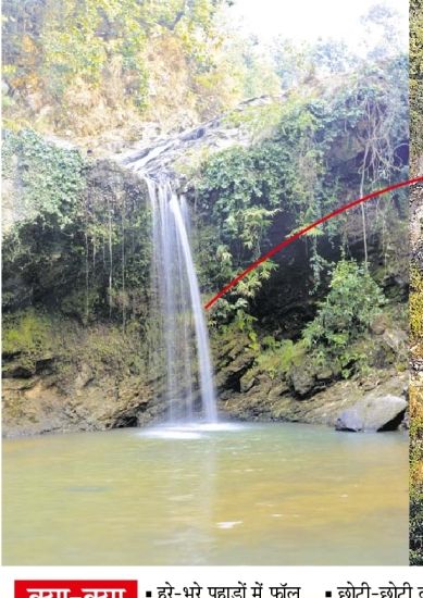 Churni Falls, full of clean water, is situated amidst greenery at a ...