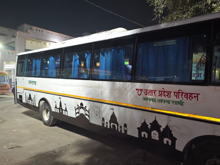 AC bus fare reduced in Mau | मऊ में कम हुआ एसी बसों का किराया: लखनऊ ...
