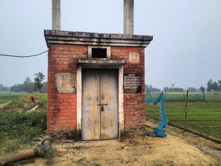 The government tube well in Bibiyapur has been out of order for the ...