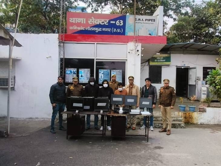 Fake call center exposed in Noida Three arrested, one was wanted in Gangster Act, 200 were made ...