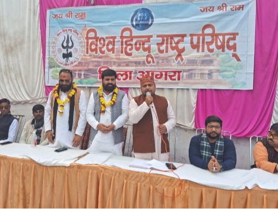 Rajkumar Trivedi became the state president of Vishwa Hindu Rashtra ...