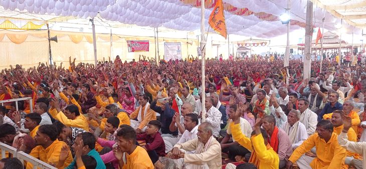 Shri Ram Katha and Manas Maha Yagya concluded in Dudia | डुड़िया में ...