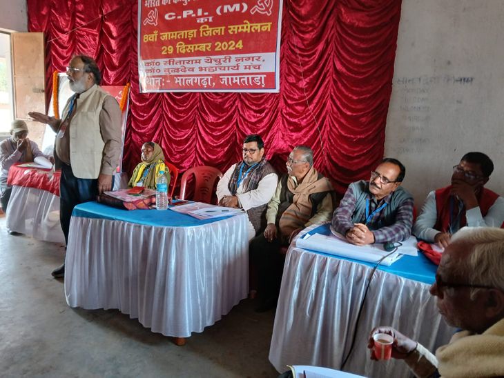 A new committee was formed in the CPIM district conference