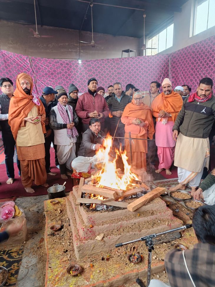 Continuous chanting of Mahamantra and continuous Gayatri havan ...