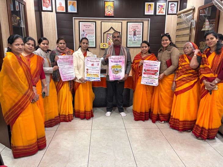 Terapanth Mahila Mandal released cancer awareness campaign poster