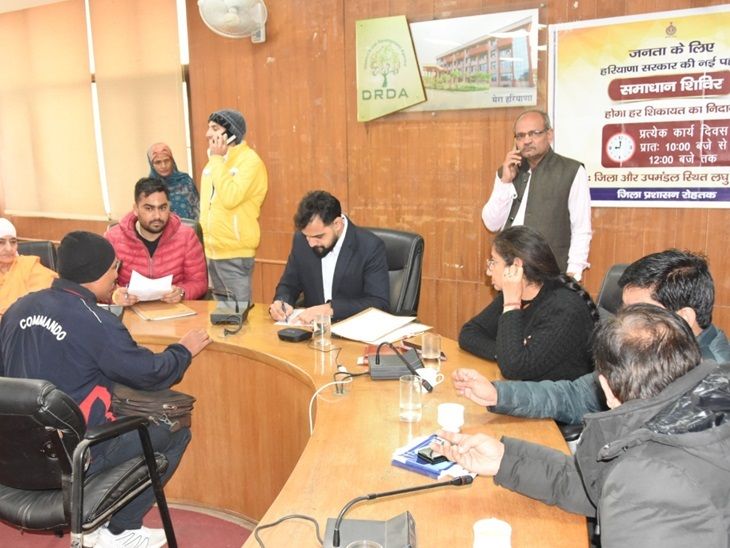 Rohtak resolution camp 21 complaints reached ADC Narender Kumar ...