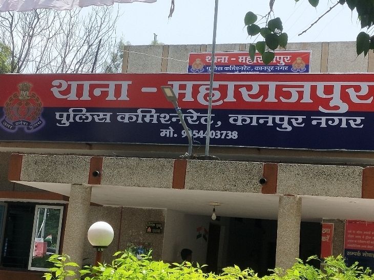 Factory owner accused of sexual abuse in Kanpur | कानपुर में फैक्ट्री ...