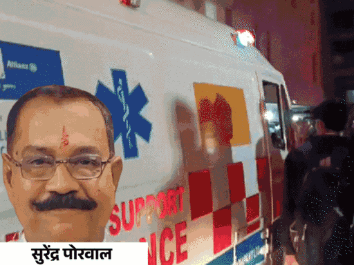 Indore Businessman Surendra Porwal Organ Donation | Hands, Kidney Liver