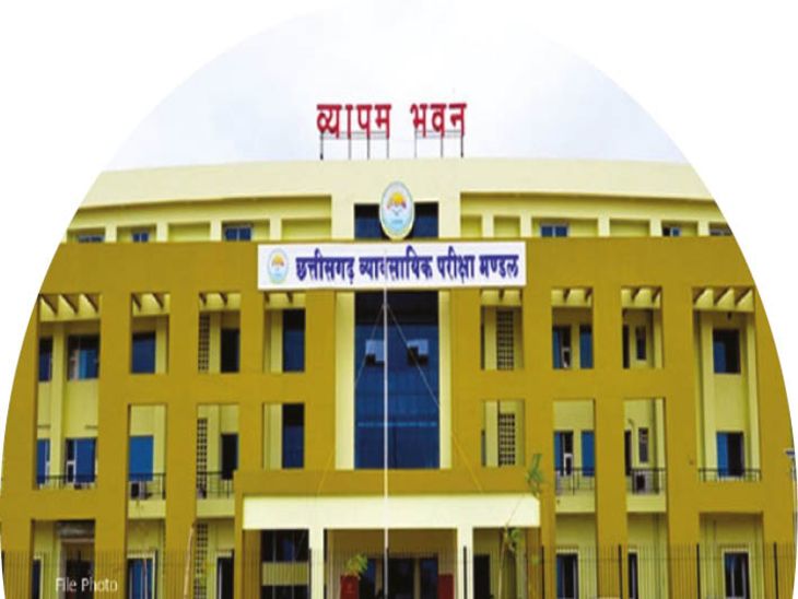 Vyapam could not ask even 100 correct questions, 10 deleted, result ...