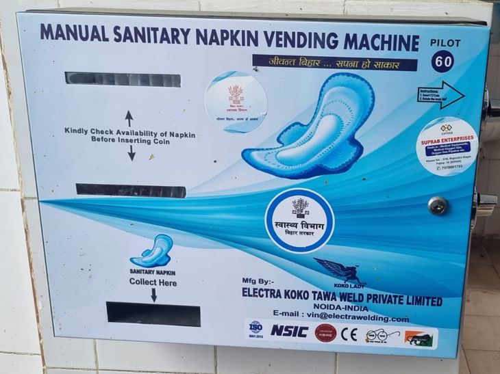 The automatic sanitary pad machine installed in Sadar Hospital is not ...