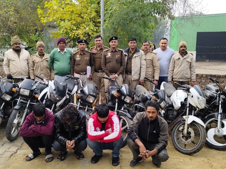 Hisar Car Theft Gang Bust 4 Arrest News Update