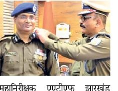 DGP honored the newly promoted IPS officers by putting badges on them ...