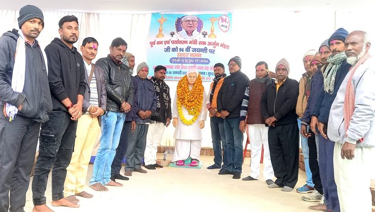 Former minister Arjun Mandal remembered on his 94th birth anniversary ...