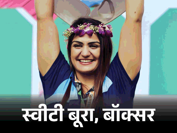 Sweety Boora Boxer or Sanjay Hockey Player will get Arjun Award ...