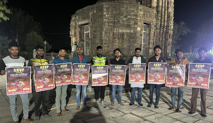 ABVP released the poster of the state convention | एबीवीपी ने प्रदेश ...