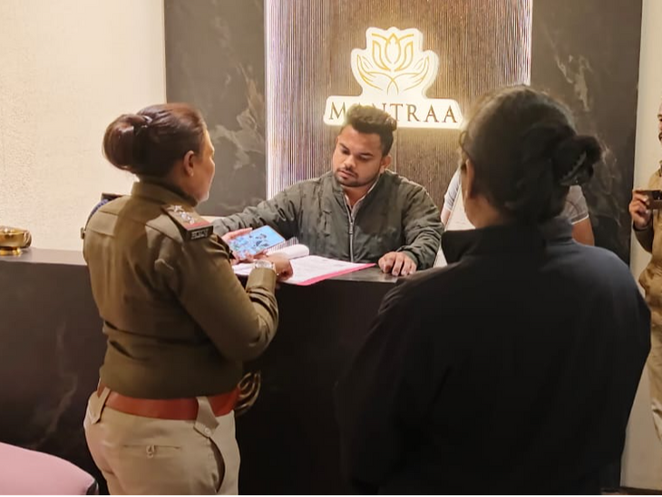 MP Ratlam Beauty Spas Spa Center Raid Update | Ratlam Police | रतलाम में तीन स्पा सेंटर पर पुलिस ...
