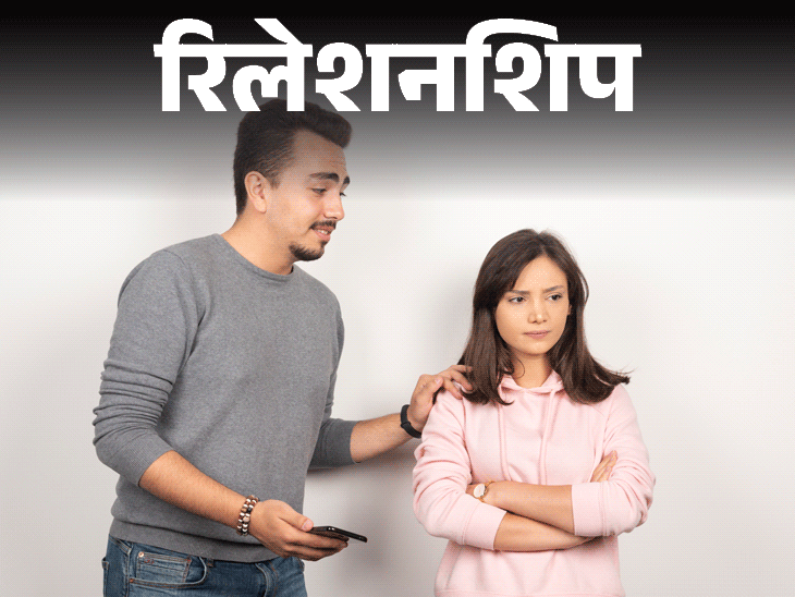 Relationship Vs Identity; How To Maintain? Warning Signs