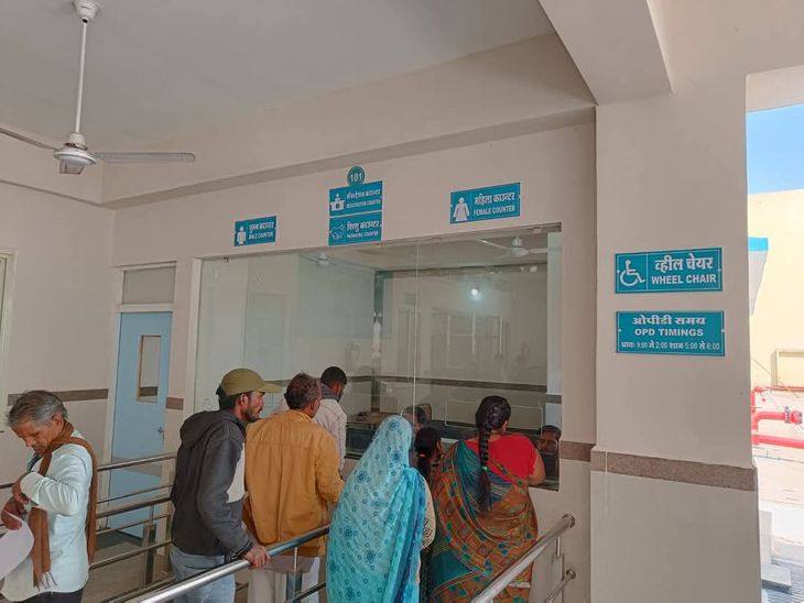 OPD started in the new building of Sehore District Hospital | सीहोर ...