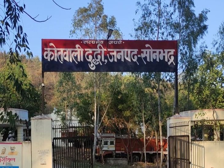 The game of superstition in the name of 'playing with the deity in ...