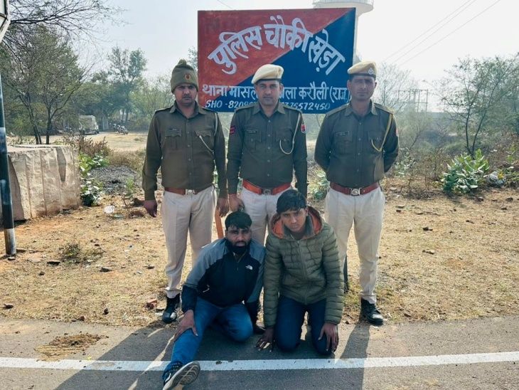 Two smugglers arrested with 12.65 grams of smack