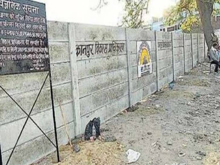 KDA vacated land worth Rs 1 billion, KDA Kanpur, Kanpur news Today ...