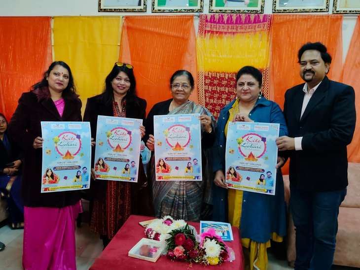 Shilpi Foundation will celebrate Kite and Lohri Festival | शिल्पी फाउंडेशन सेलिब्रेट करेगा पतंग ...